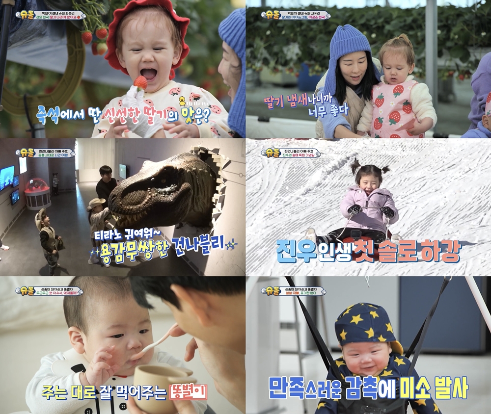 홍현희♥제이쓴 아들, 벌써 키 70cm에 몸무게 9kg…치명적인 옆태 자랑(슈돌)