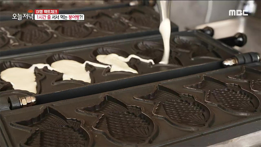 겨울 별미 붕어빵의 大 변신! 5가지 맛으로 즐기는 '수제 붕어빵'