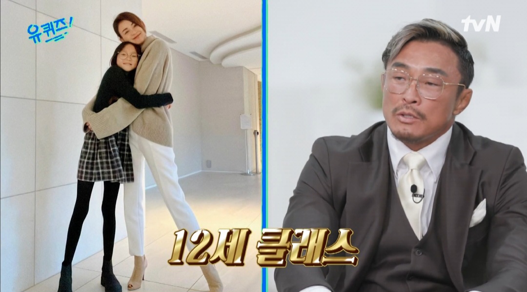 ‘유퀴즈’ 추성훈, 훌쩍 큰 사랑이 근황 공개 “죽을 때 안고 싶어”