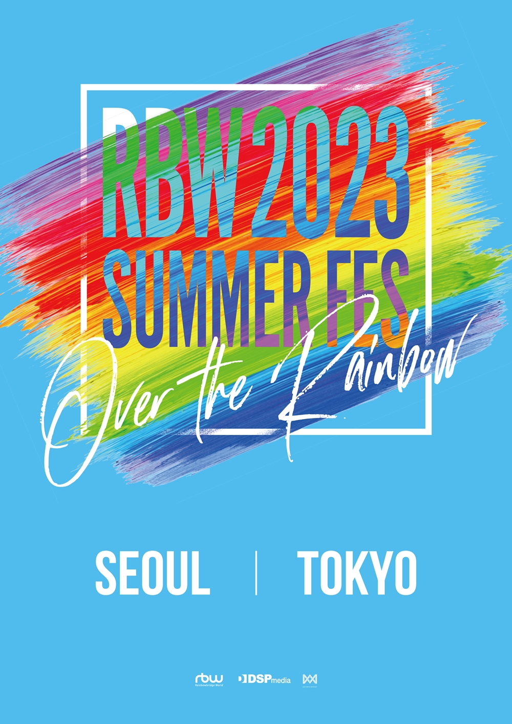 RBW, 아티스트 총출동…DSP·WM과 첫 합동 공연 개최