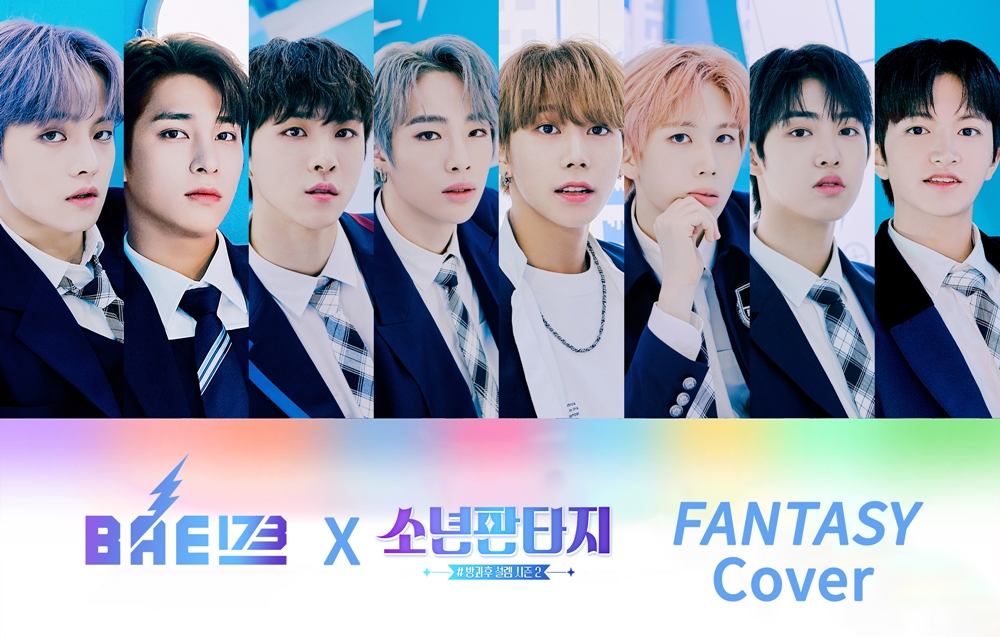 BAE173, ‘소년판타지’ 시그니처 송 ‘FANTASY’ 완벽 커버