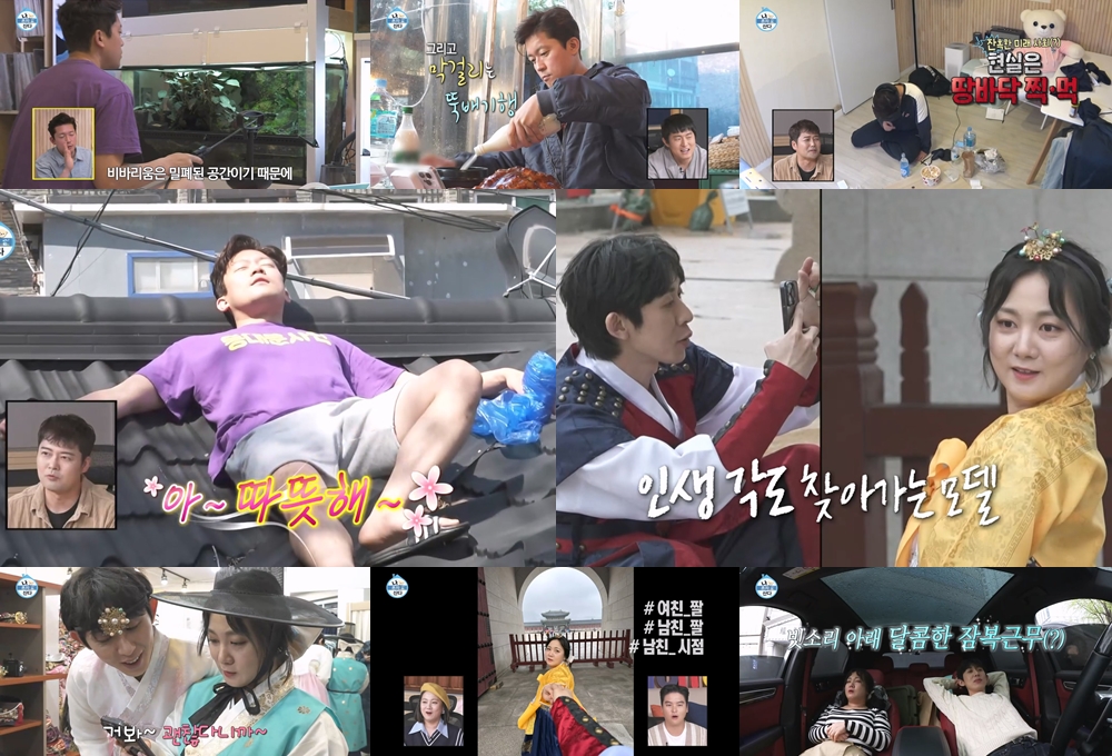 MBC '나 혼자 산다', 2049 시청률 주간 장르 통합 전체 1위