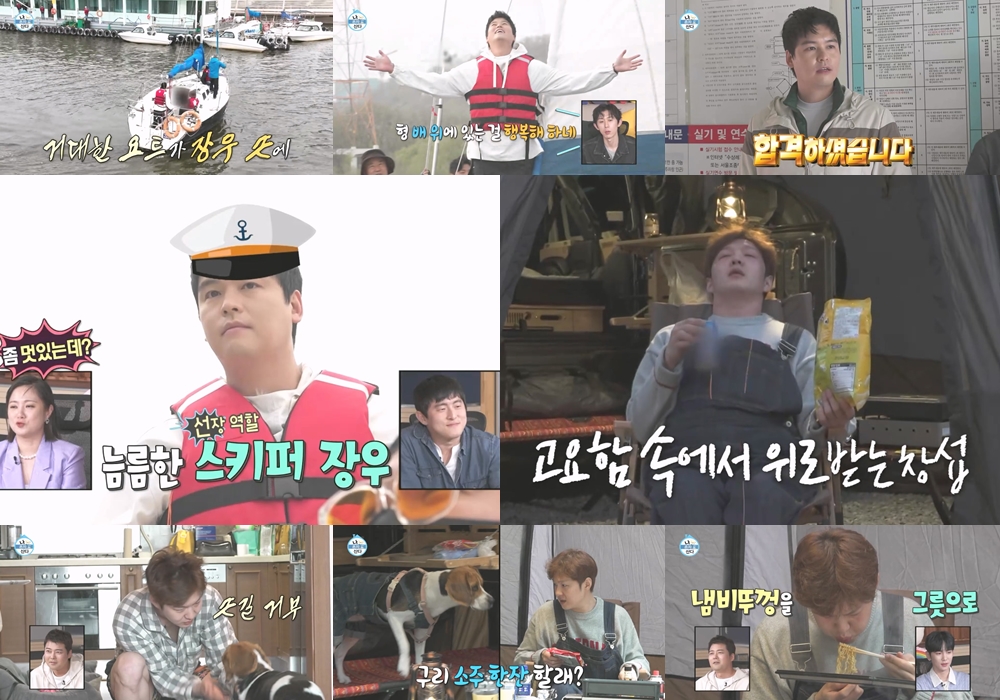 MBC '나 혼자 산다' 2049 시청률 주간 예능 전체 1위 등극