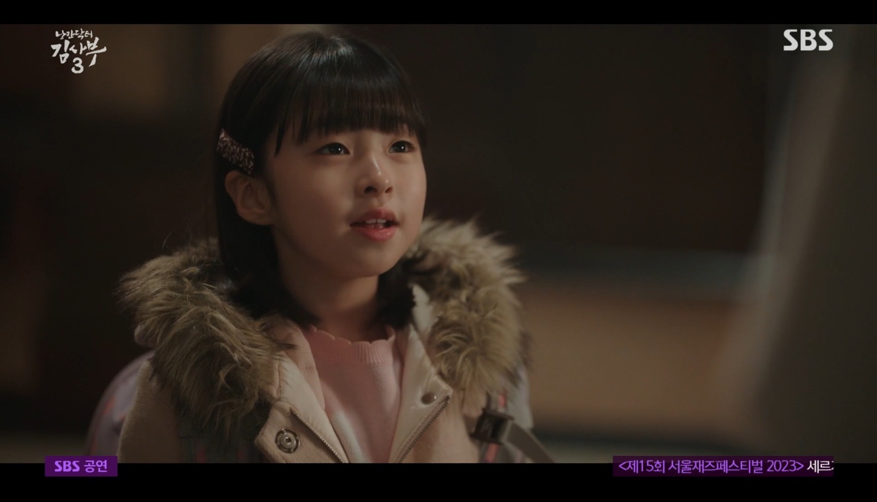 'Romantic Doctor, Professor Kim 3' Han Suk-kyu, a young child... "My ...