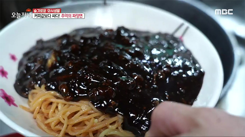 탕수육 시키면 짜장면이 공짜!! 착한 가격 '탕수육+짜장면'