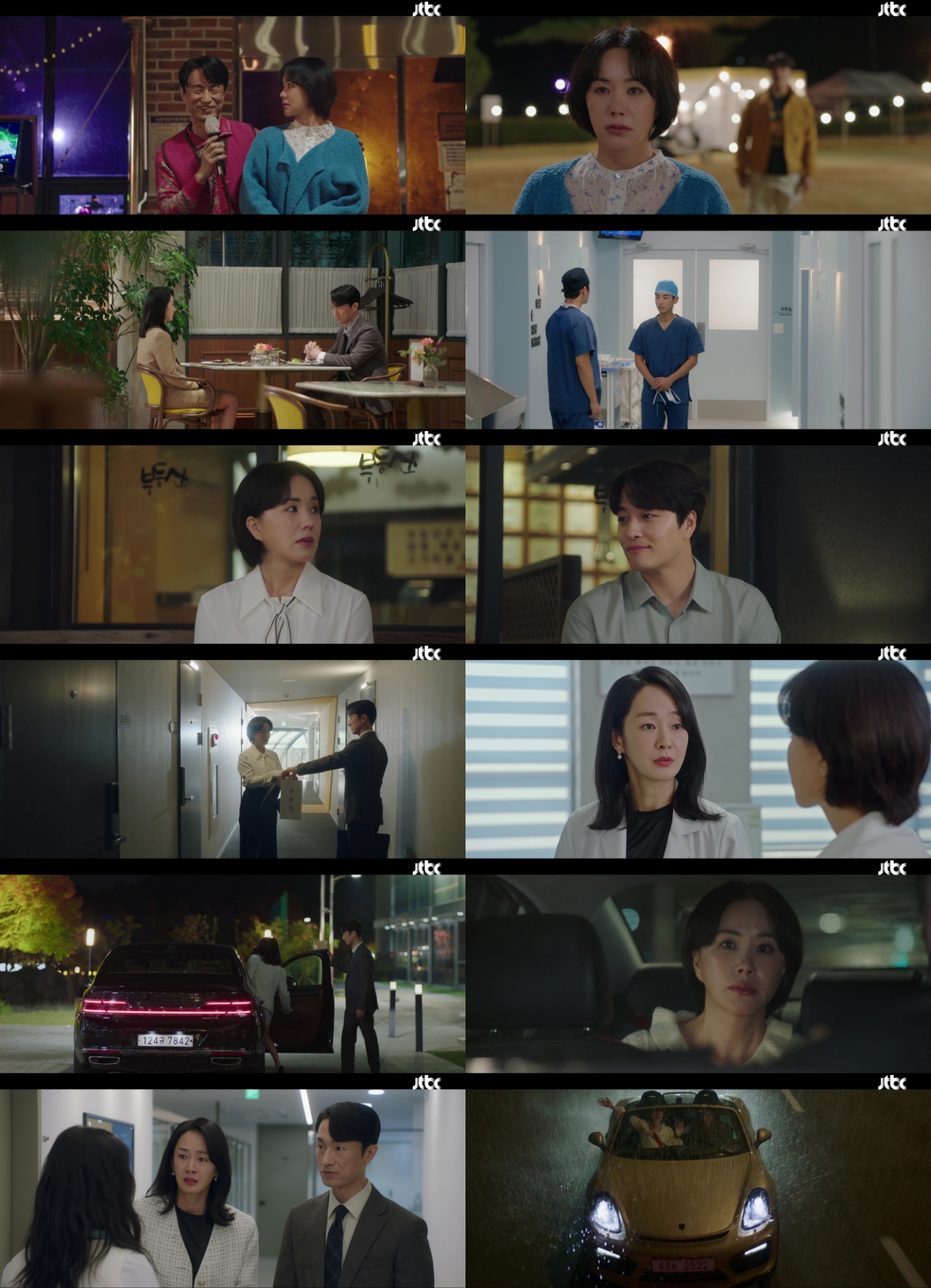 '차정숙' 엄정화, 김병철X명세빈 딸 소아린 정체 알았다!