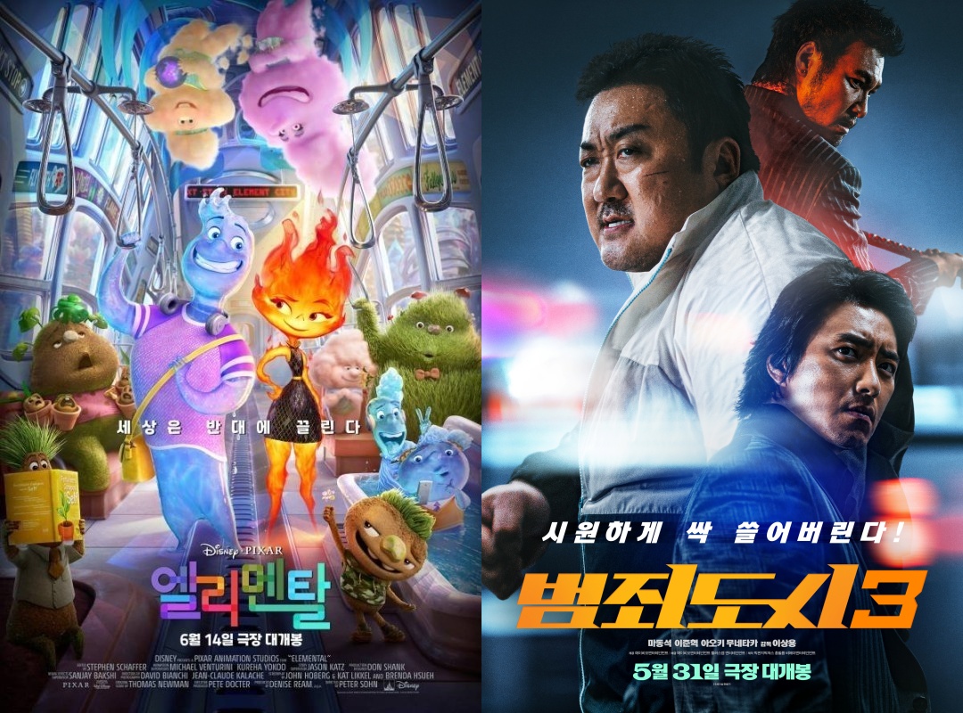 엘리멘탈 역주행 성공…범죄도시3 제치고 박스오피스 1위