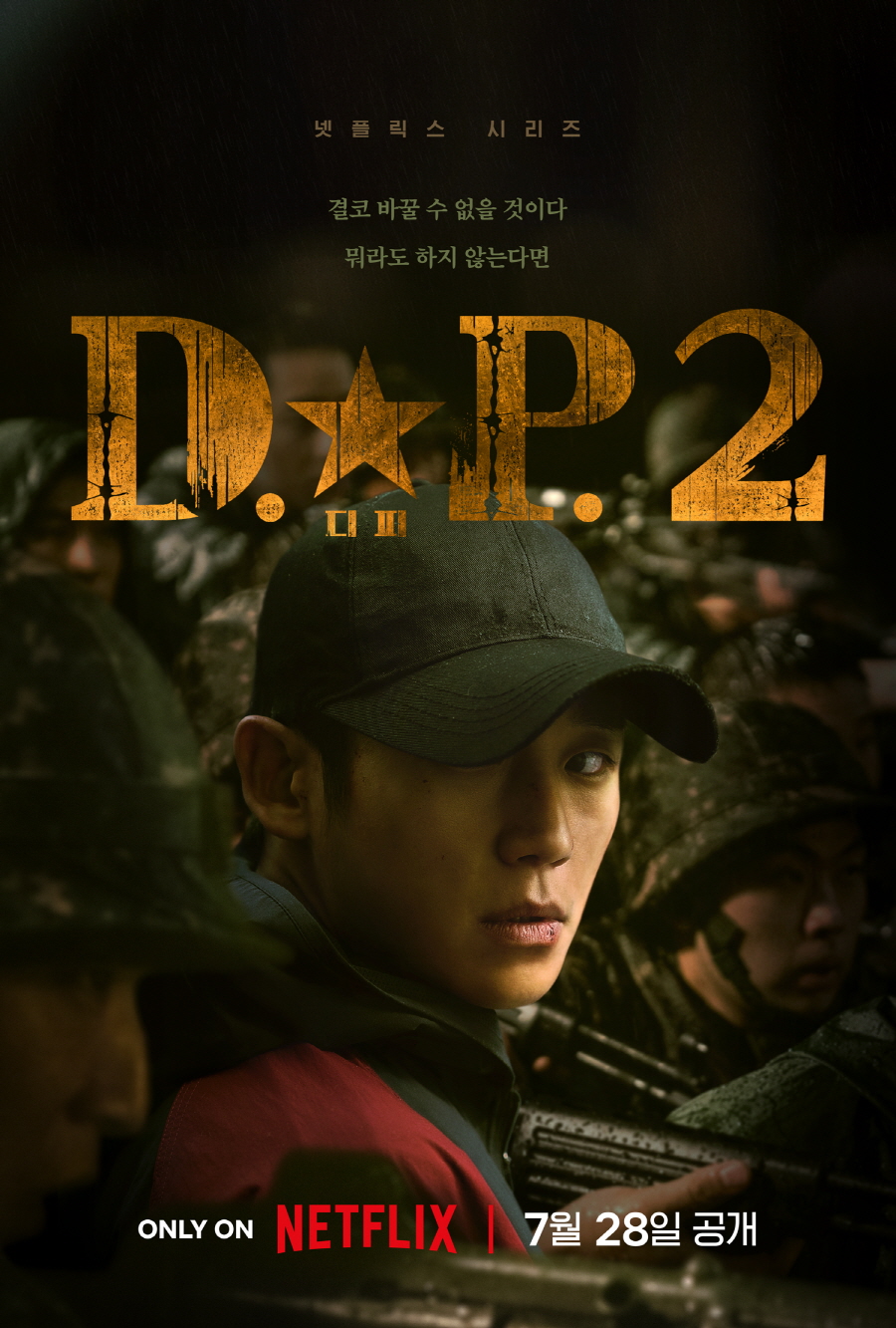 D P 2 D P 2