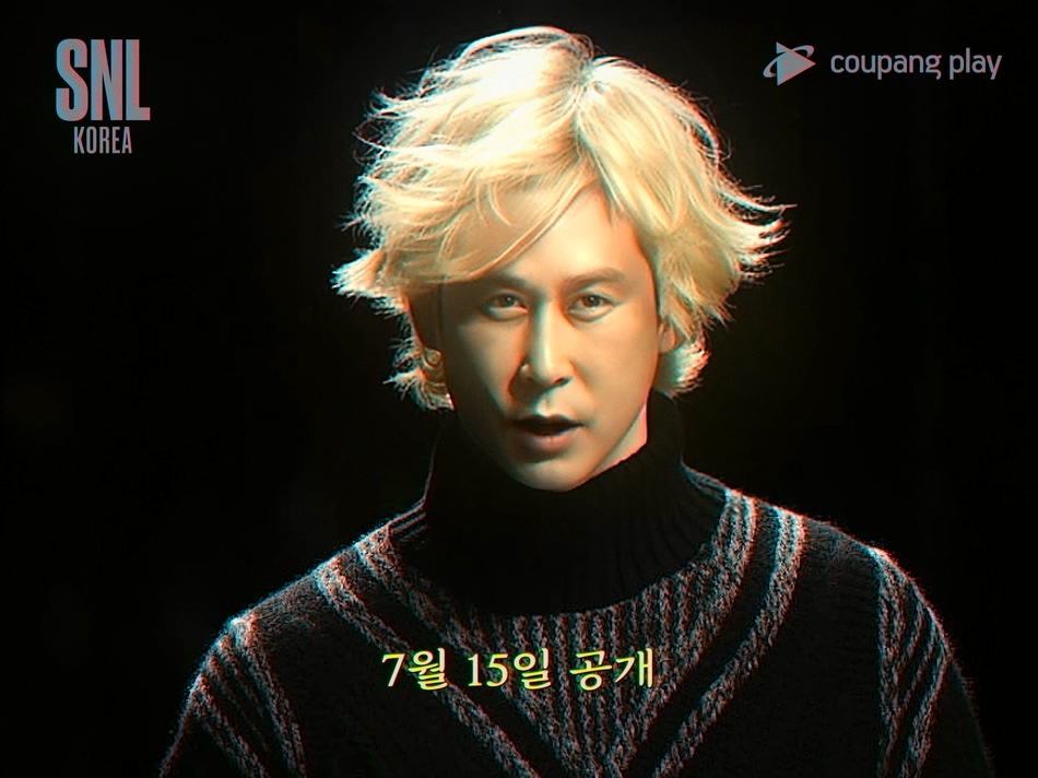 'SNL 4', 신동엽→주현영 AI크루 멀티버스 영상 공개 '표정 압권'