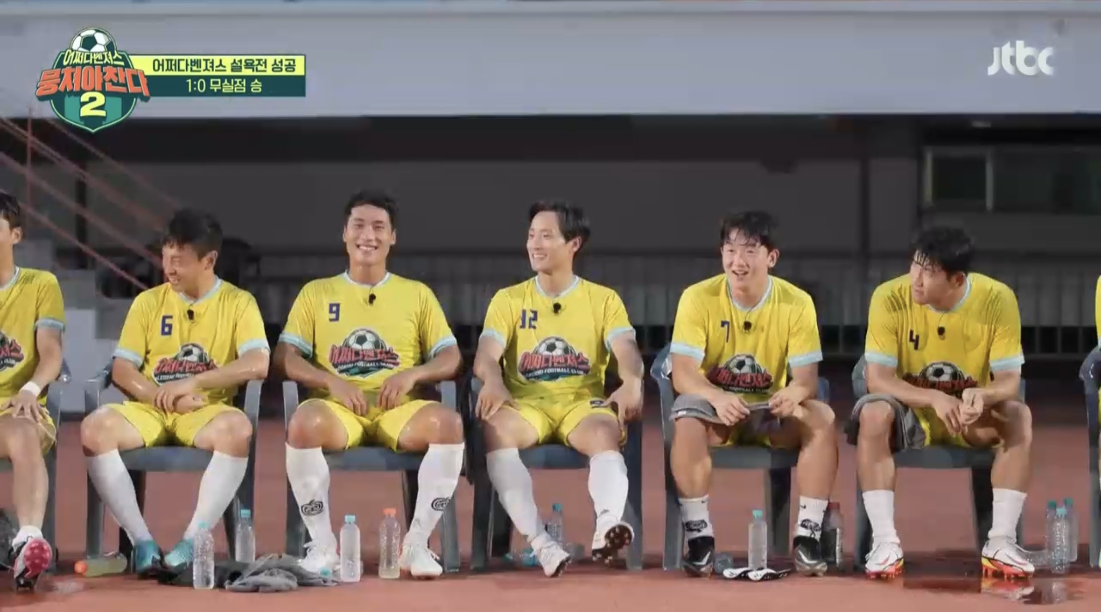 ‘어쩌다벤져스’, ‘수FC’에 무실점 승리→안정환 “진짜 팀이 된 것 같아… 서울 대회서 큰일 낼 듯”(뭉찬2)