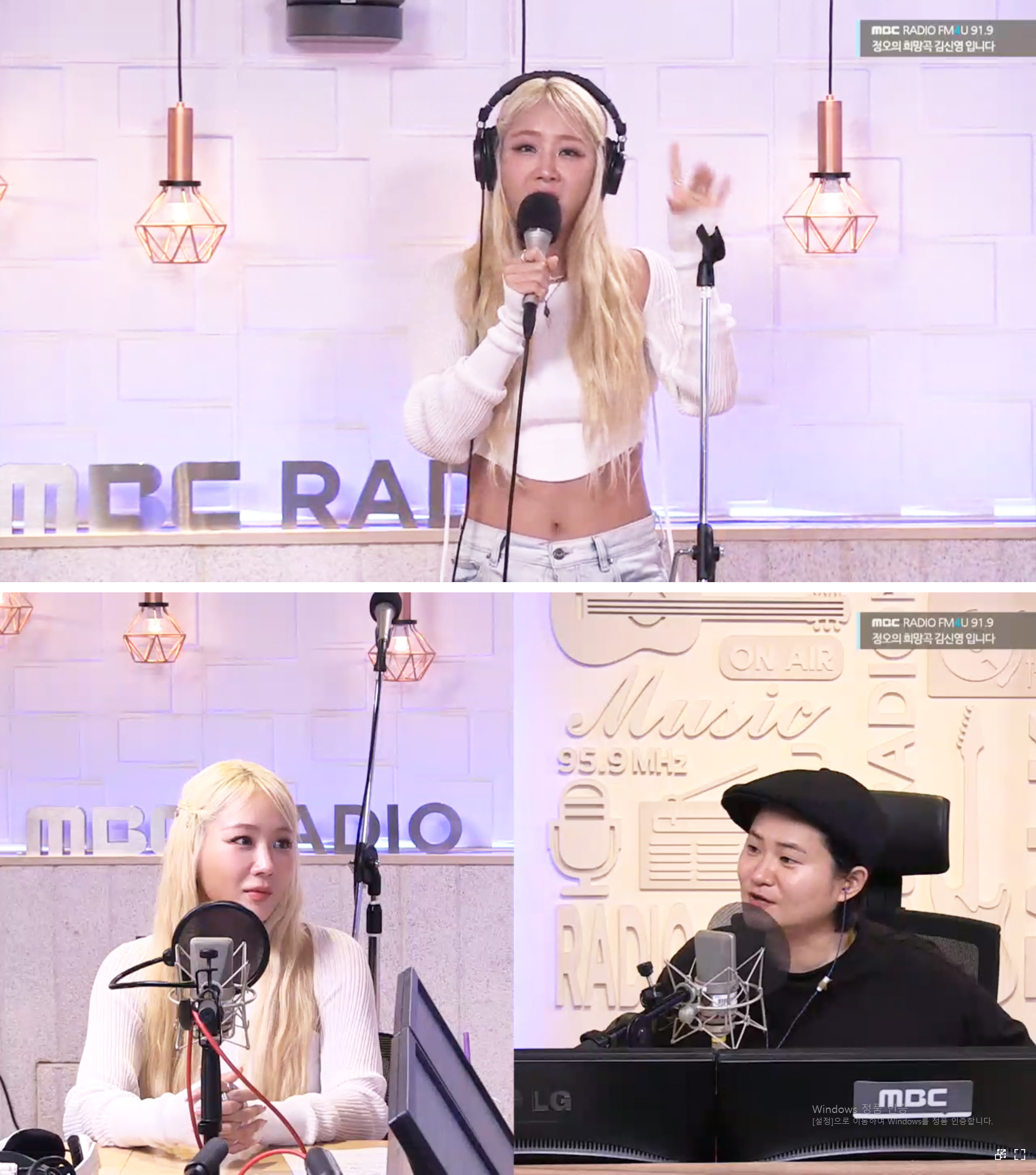 소유 "'알로하' 듣자마자 보라 언니에게 피처링 부탁, 씨스타 하면 의리 아니냐" (정희)