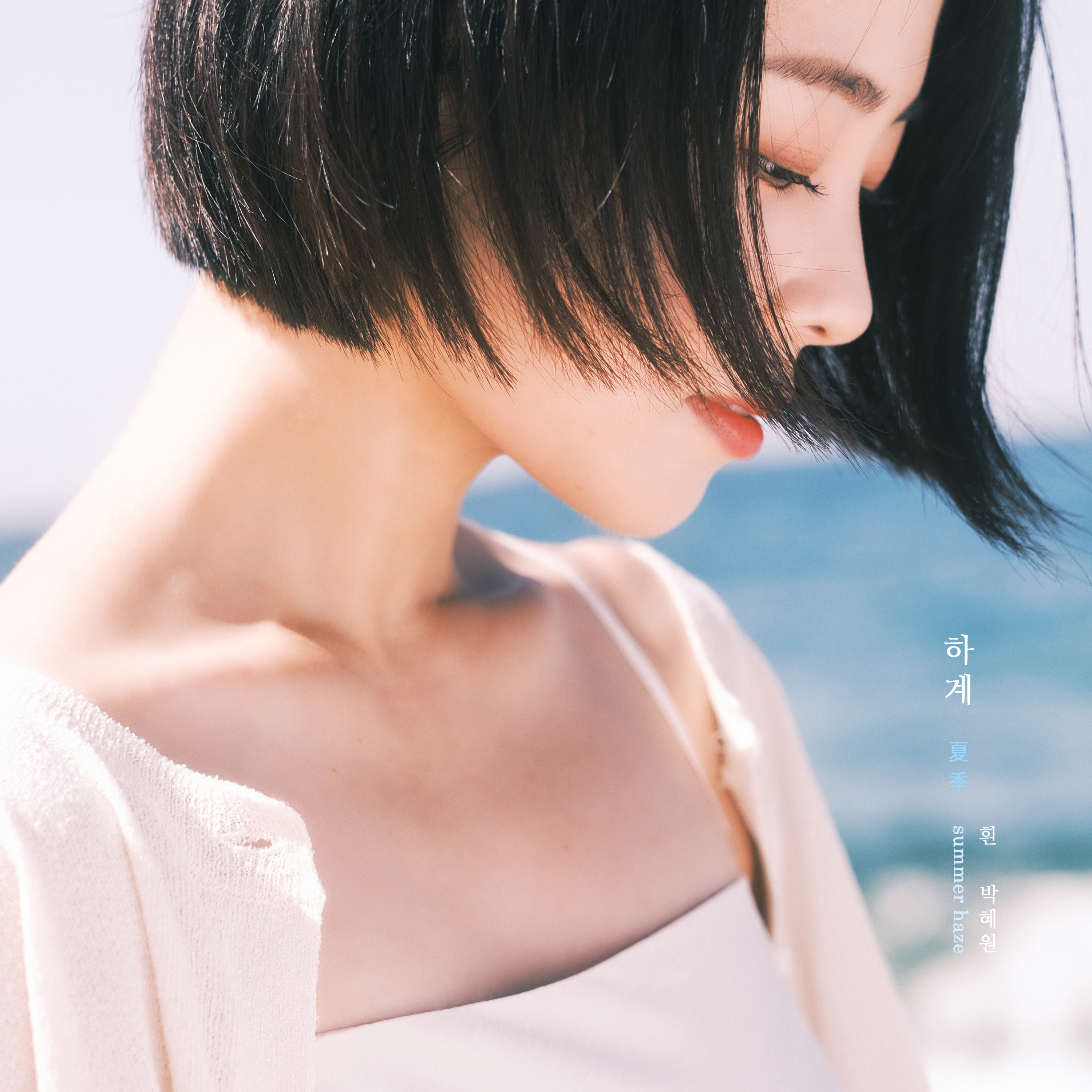 HYNN(박혜원) "WSG워너비 가야G 멤버들, 신곡 반응은…"