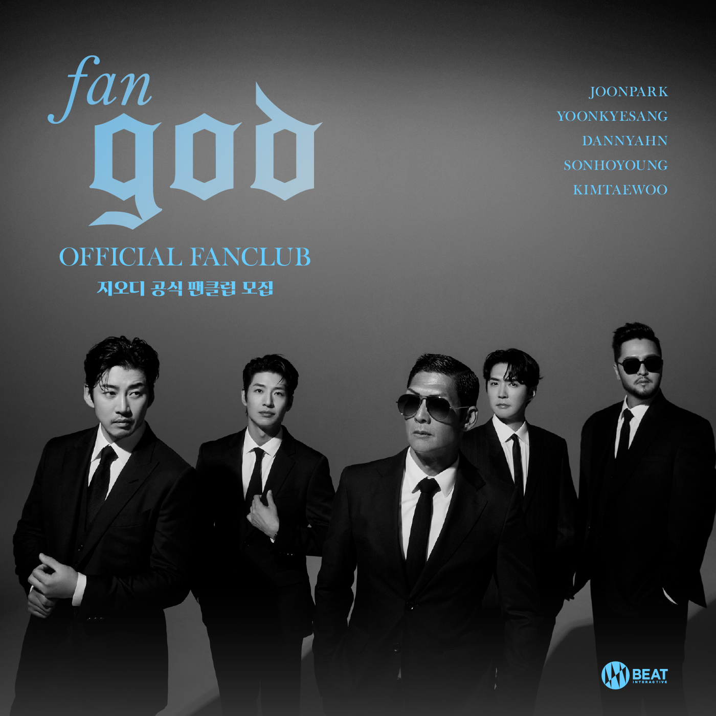 god, 18년 만에 공식 팬클럽 Fan god 모집