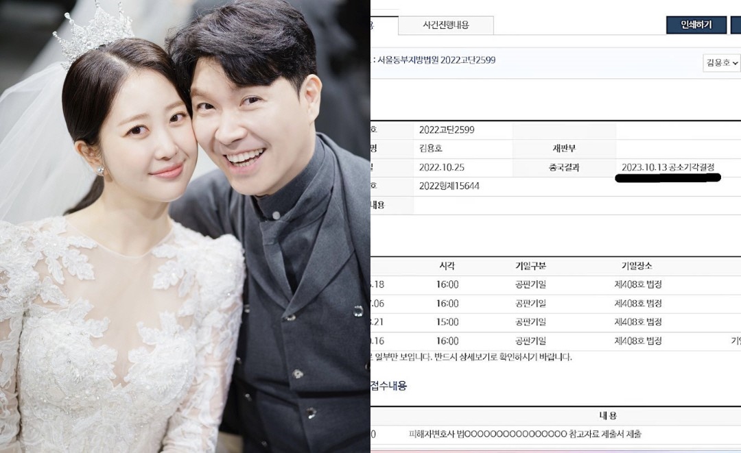 박수홍 아내 김다예 김용호 사망 후 심경 그곳에선 사과해 주길
