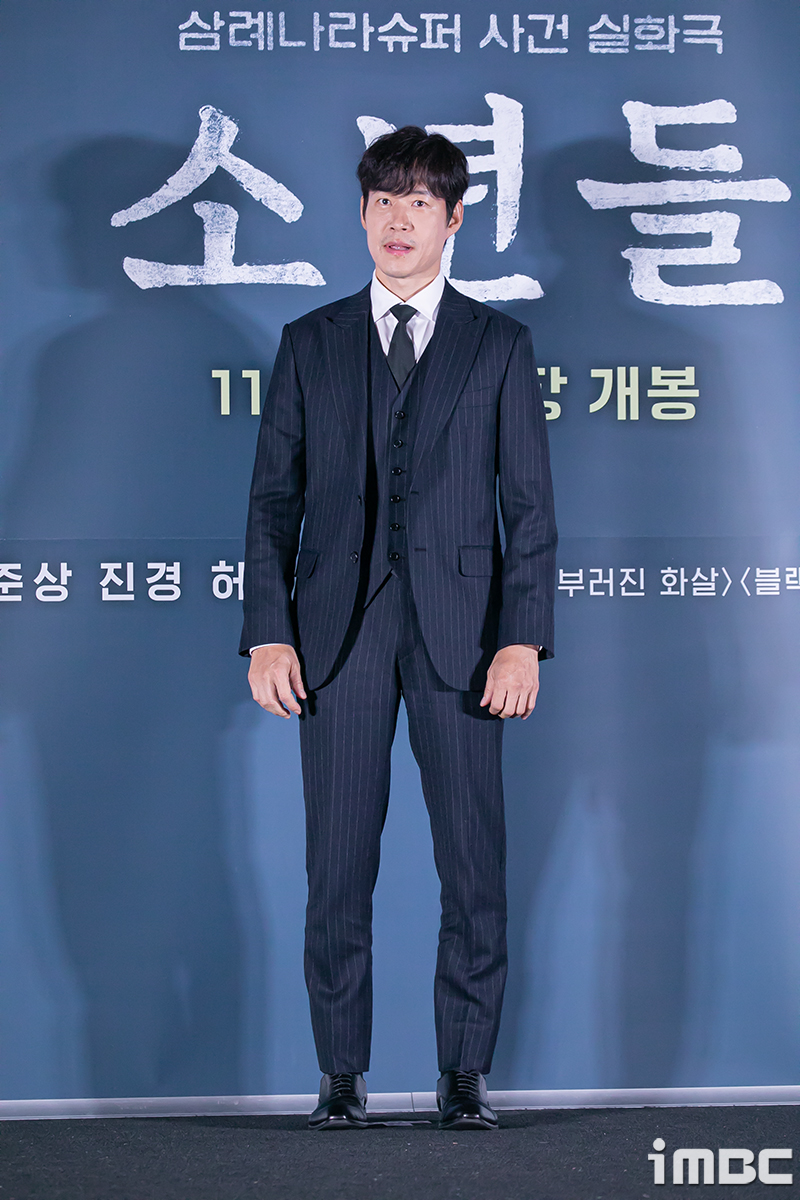 [포토] 유준상 소년 같은 당참