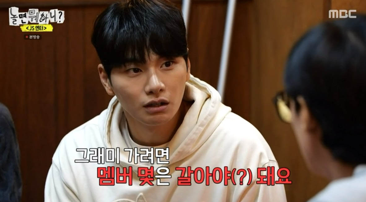 ‘놀면 뭐하니?’ 이이경, ‘그래미’ 욕심냈다가 ‘청천벽력’ “멤버 갈아야지” | 기사상세 | iMBC 연예