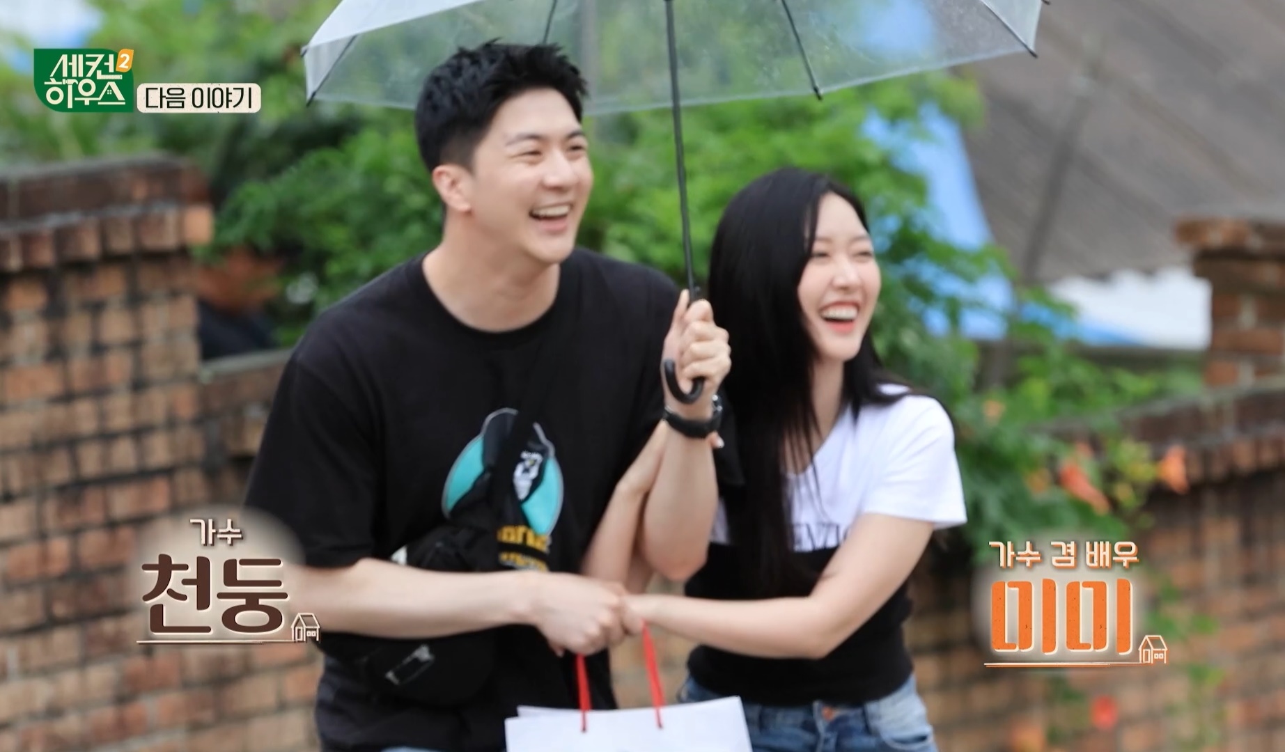천둥♥미미 웨딩화보 촬영…산다라박 내가 시누이라니