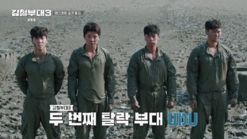 '강철부대3' UDU 탈락→UDT '참호 격투' 결승 진출 '역시 강하다'