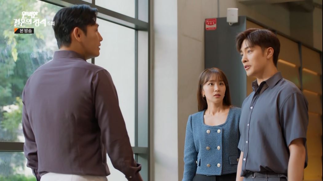 '완벽한 결혼의 정석' 정유민, 이민영 향해 화병 치켜든 '분노의 위협' 엔딩