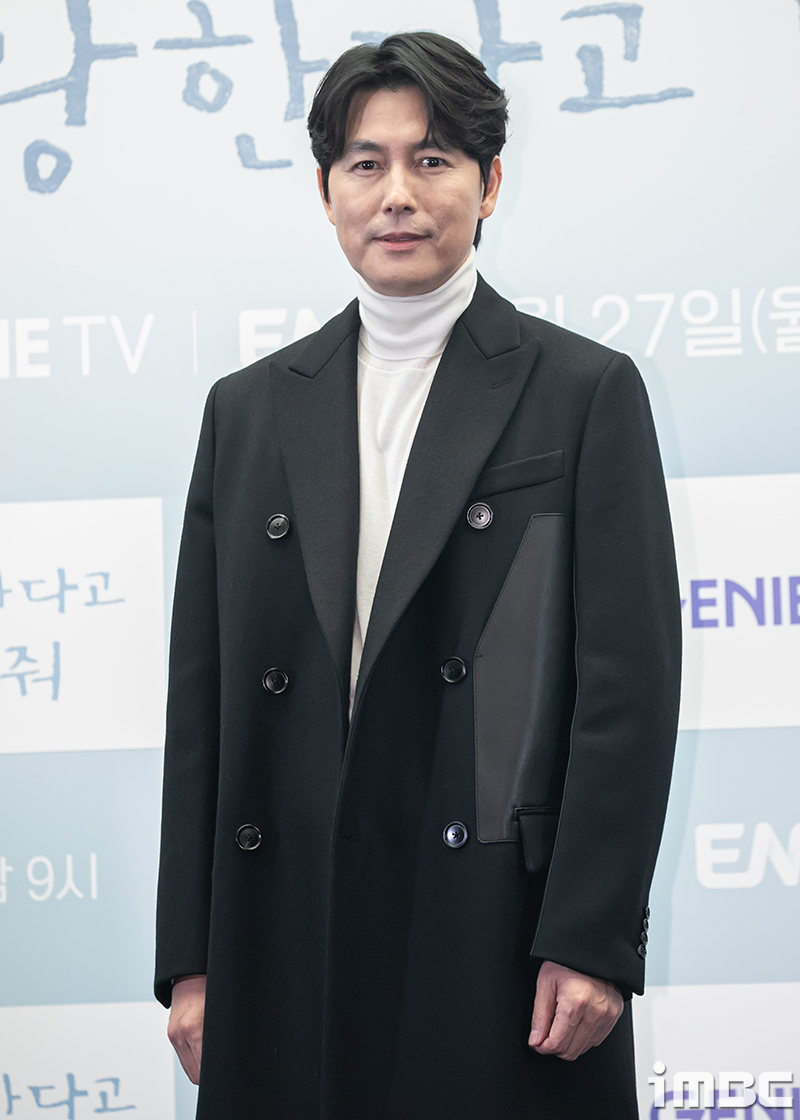 사랑한다고 말해줘 정우성 11년만에 멜로 드라마 설렌다