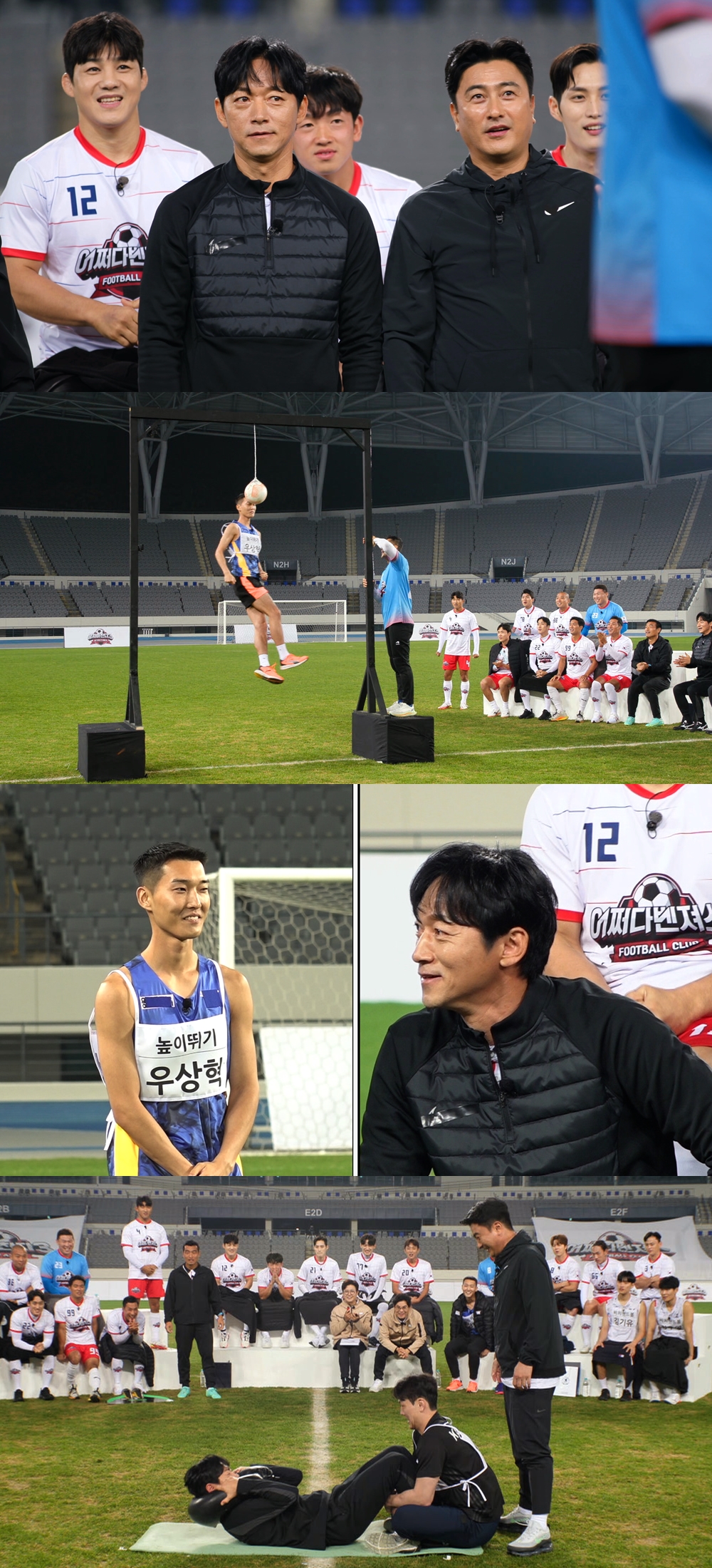 ‘키 188cm-체지방 3%’ 우상혁, 사상 최초 오디션 프리패스 (뭉찬3)