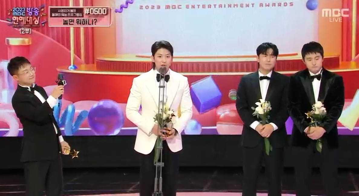 ‘2023 MBC 방송연예대상’ ‘기. 빠. 덱’, ‘베스트커플상’ 수상.... 빠니보틀 소감“연예인들 진심 알았다”