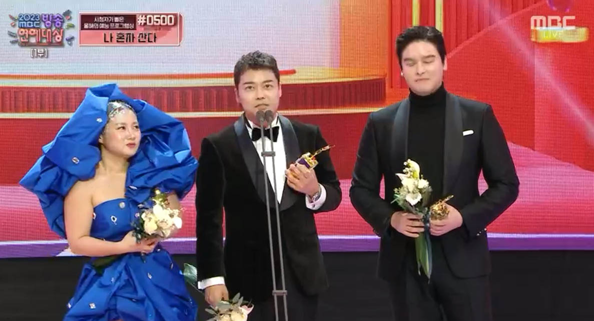 '2023 MBC 방송연예대상' 전현무, 합의 안 된 ‘다이어트’에 당황 “바프 찍는다. 어떤 몸이든 사진 찍을 수 있잖냐”