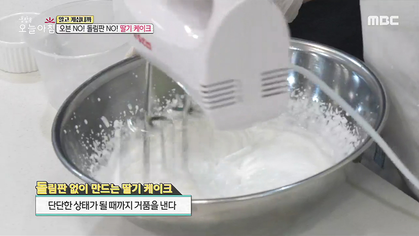 겨울 제철 과일로 만드는 딸기 디저트 집에서 간단하게 만들어 보자