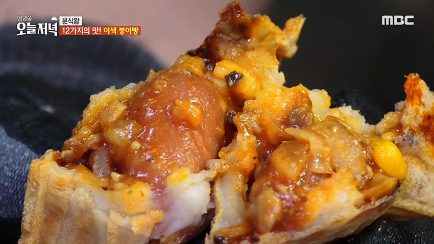 붕어빵의 이색 변신! 입맛 따라 취향 따라 골라먹는 12가지 '붕어빵'