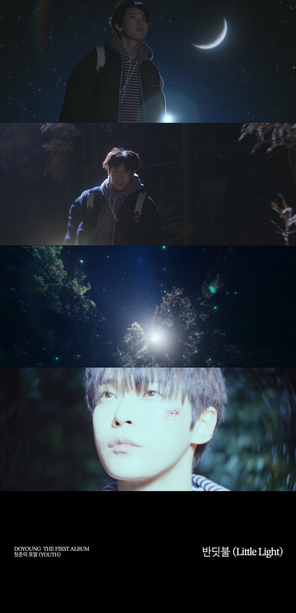 ‘솔로 데뷔 D-1’ NCT 도영, ‘반딧불’ MV 티저 공개