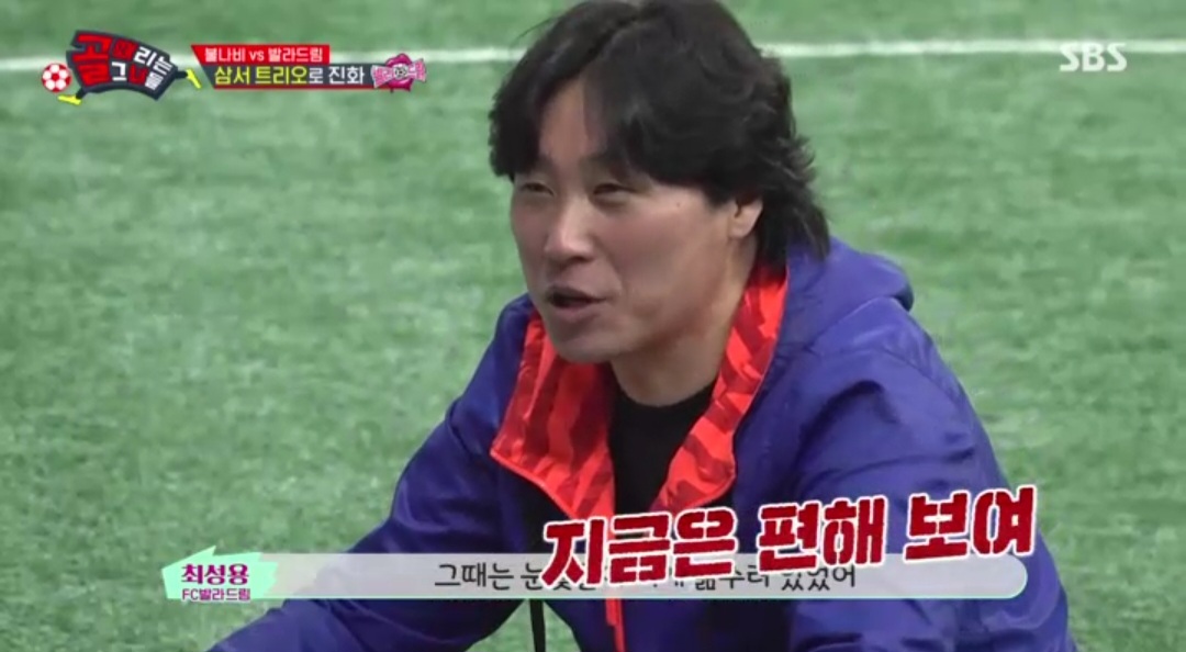‘골때녀 신유미 케이시 후임 합류…민서 컵대회 탈락에 ‘오열