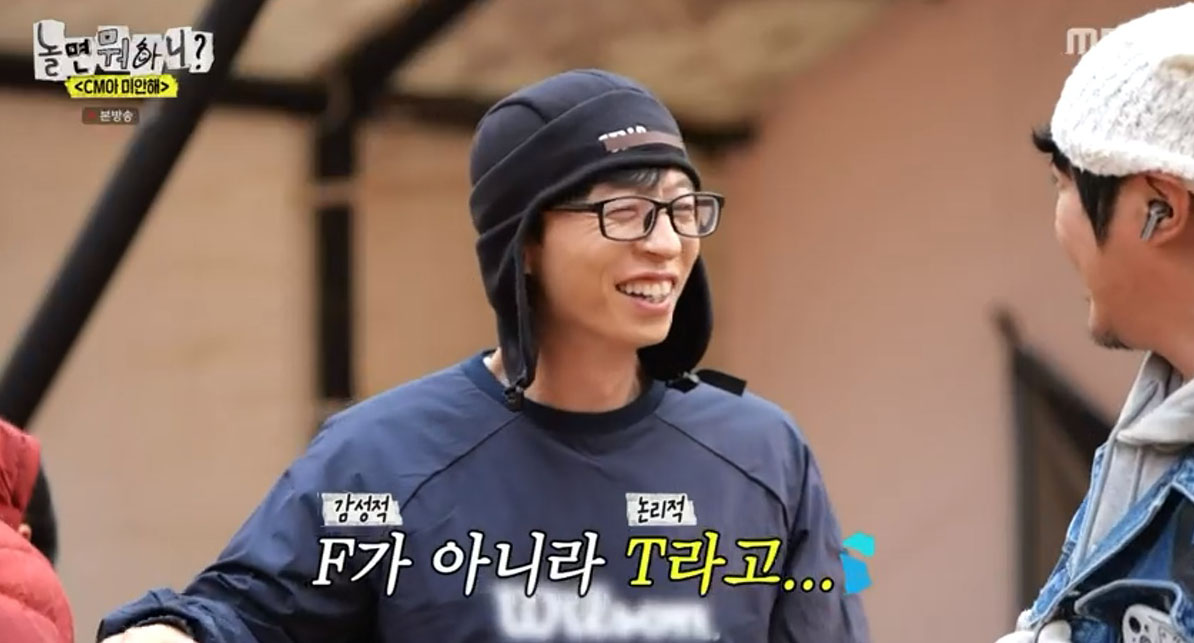 유재석&하하, KCM 발언에 충격 “마지막 본 드라마가 ‘M'” ‘놀면?’