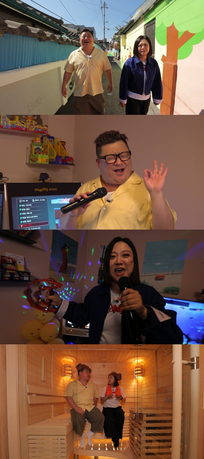 김숙·윤정수, 2030년 결혼 약속 "변호사 공증까지 받은 문서"(홈즈)