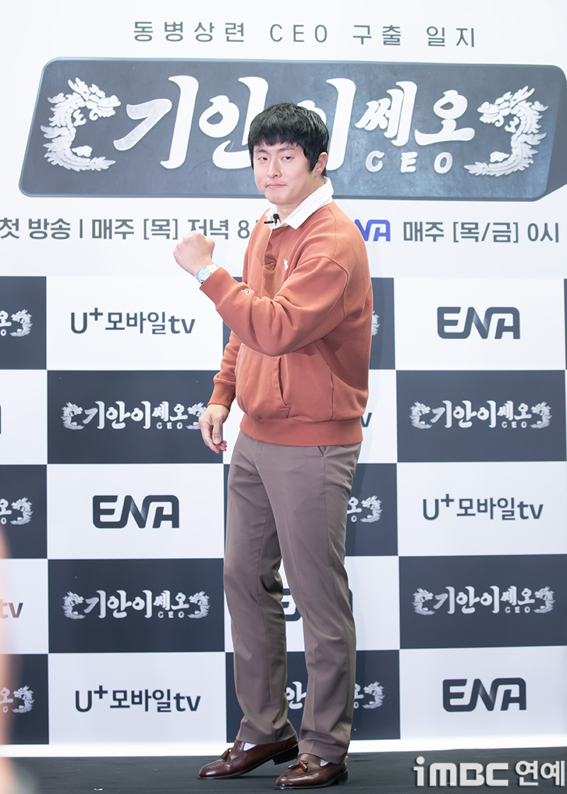 [포토] 기안84, CEO 기인이셔요
