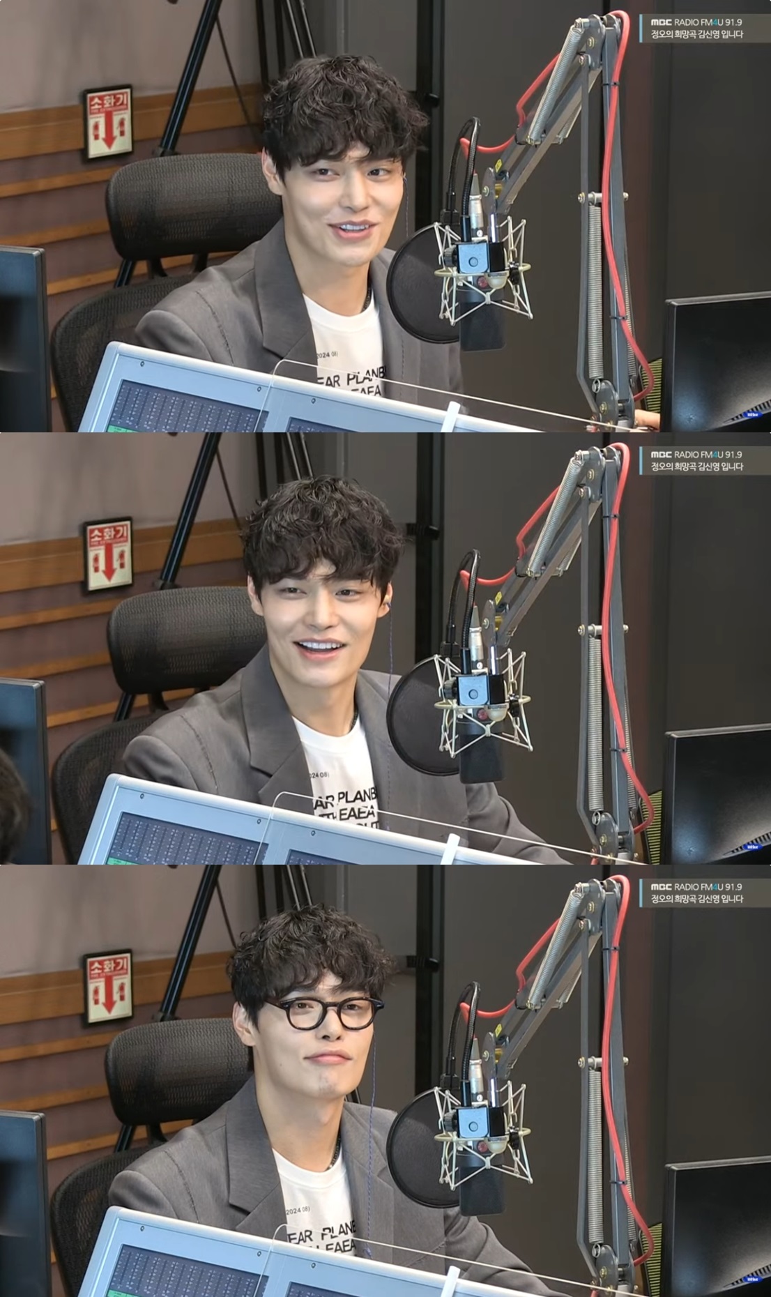 '혁디' 정혁, 스페셜DJ 출격 "MBC라디오 처음…편하게 할 것"(정희)