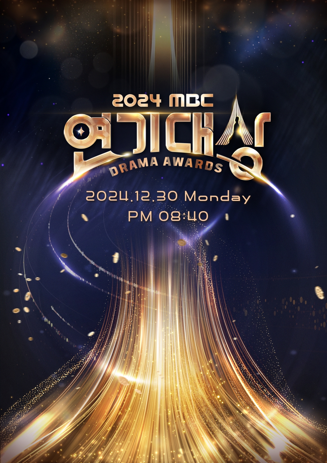 '2024 MBC 연기대상', 화제작 총출동…'밤피꽃'부터 '지거전'까지