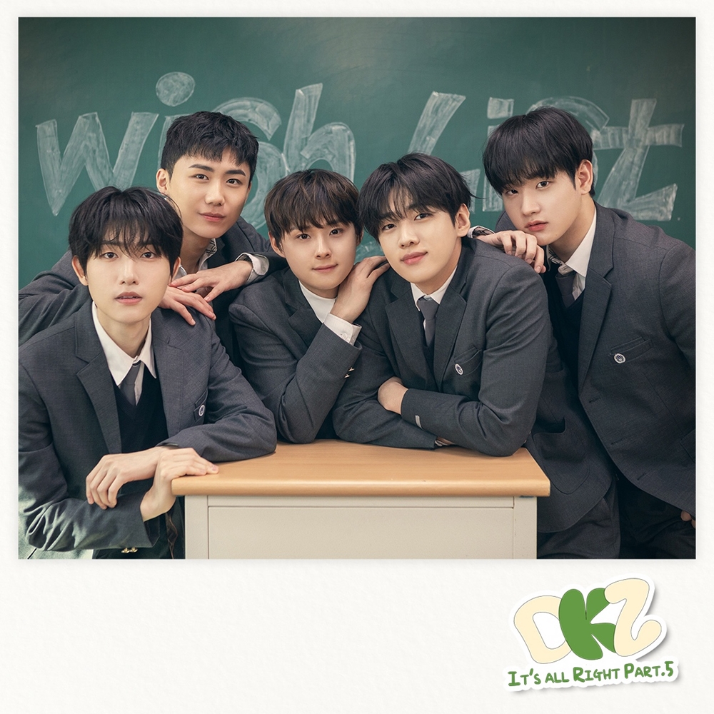 DKZ, 오늘(5일) 신곡 '2024 (Wishlist)' 발매