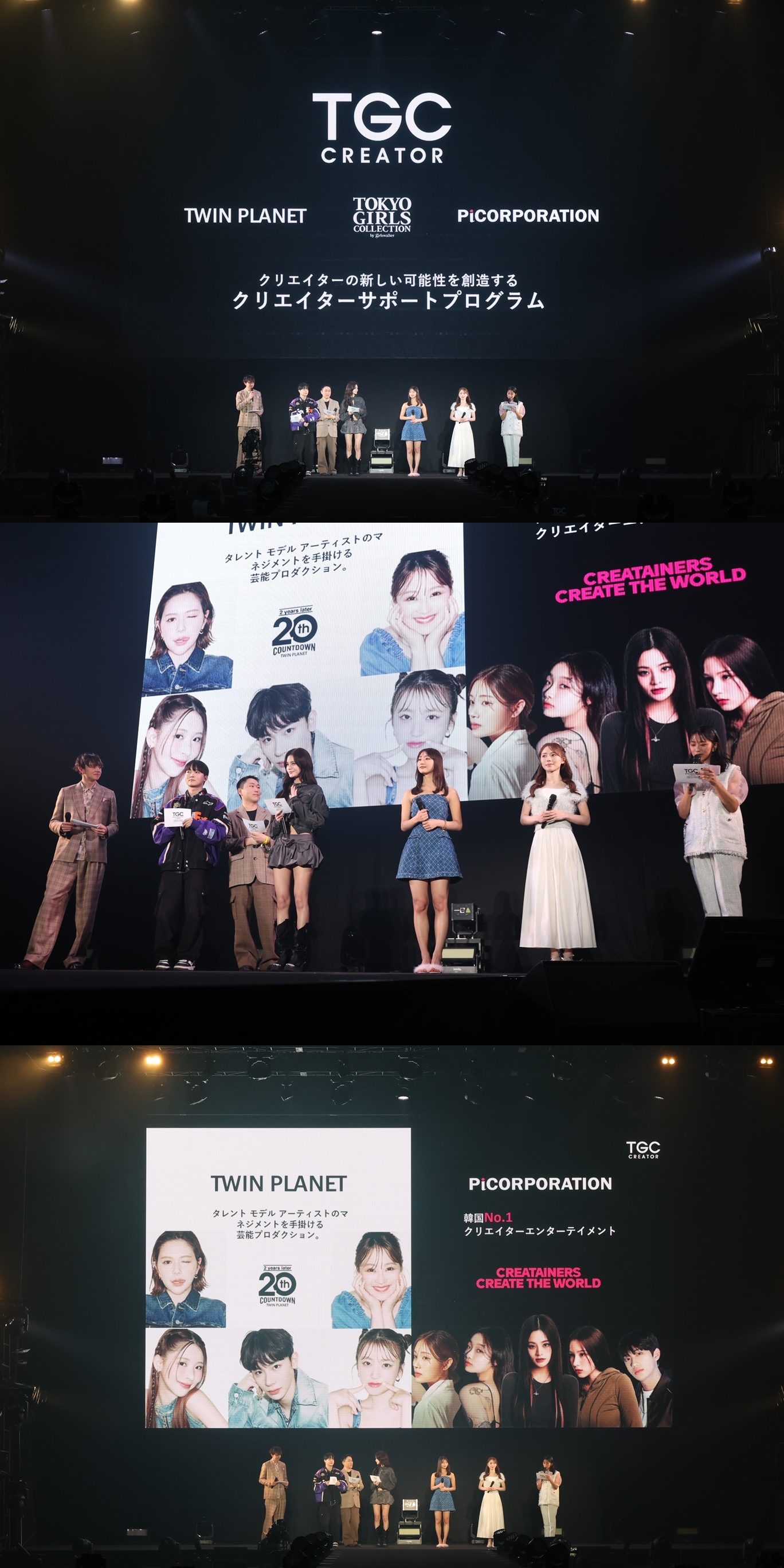 프리랜서 크리에이터 지원 프로젝트…'TGC 크리에이터' 스타트