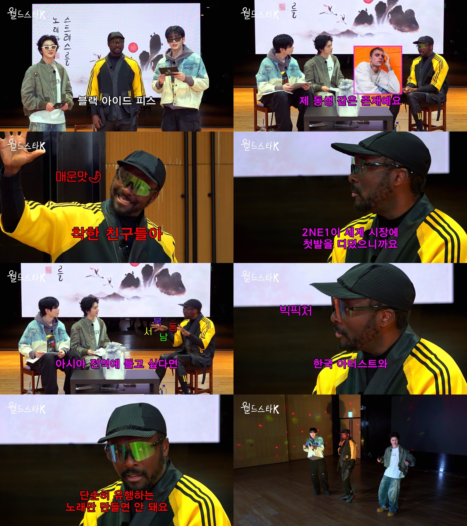 윌아이엠, YG DNA 극찬 "블핑→2NE1 리스펙"