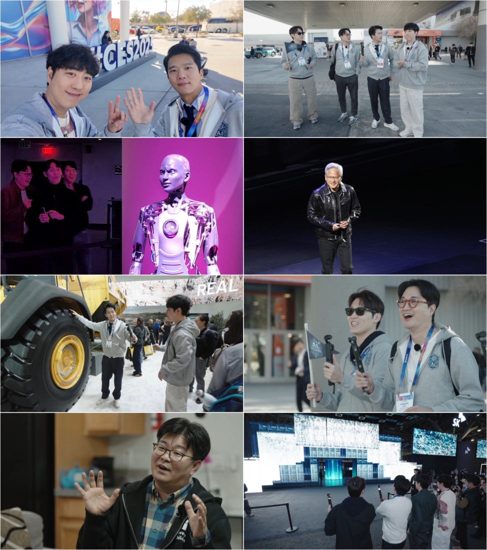 하석진·이장원·존박 AI 여행기…MBC 'AI 히치하이커' 16일(일) 방송