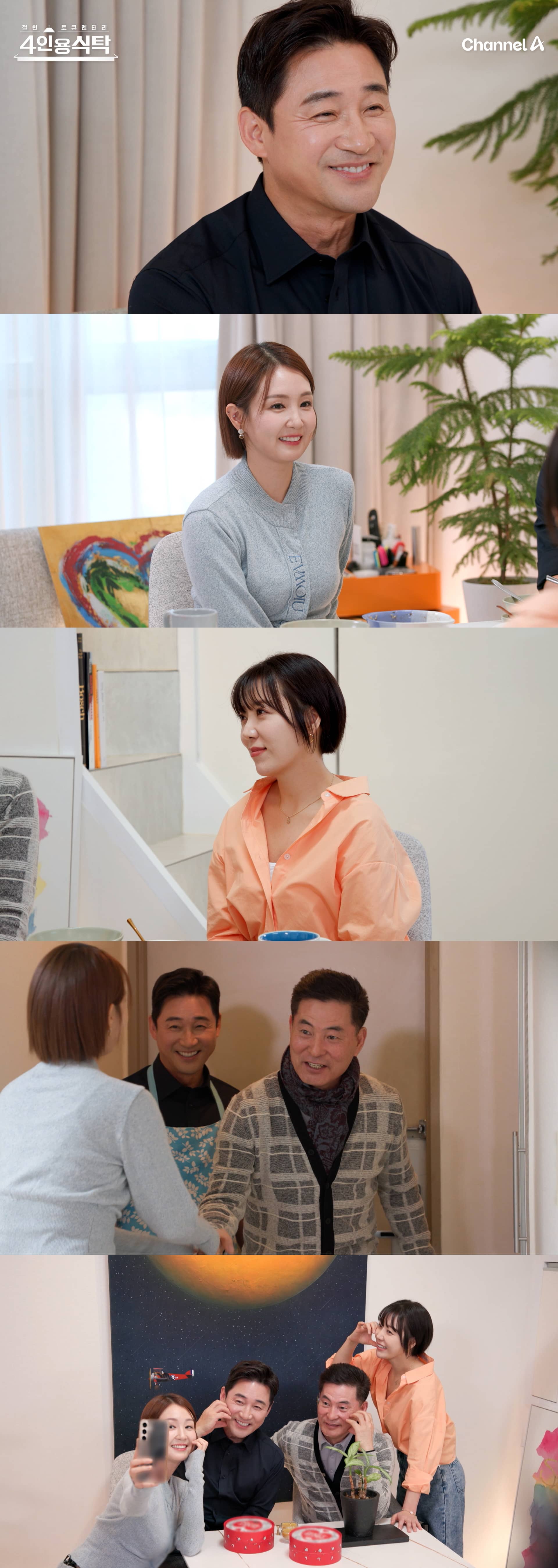 전노민 "이혼 소식 들은 딸, 자다가 경기 일으키더라" 고백(4인용식탁)