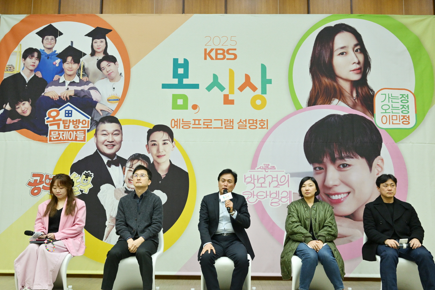 KBS, MC몽 회사에 외압 넣었나 묻자 "이무진 기다리고 있다"