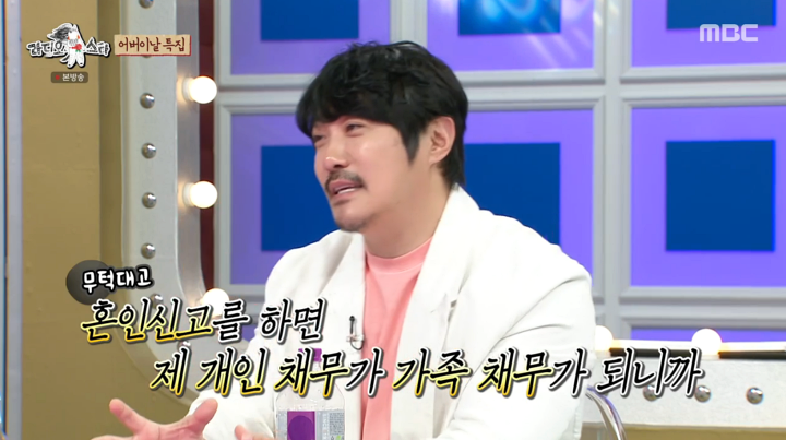 '라스' KCM, 12년 만에 딸 공개한 이유 "빚 때문에…가족 채무 무서웠다"