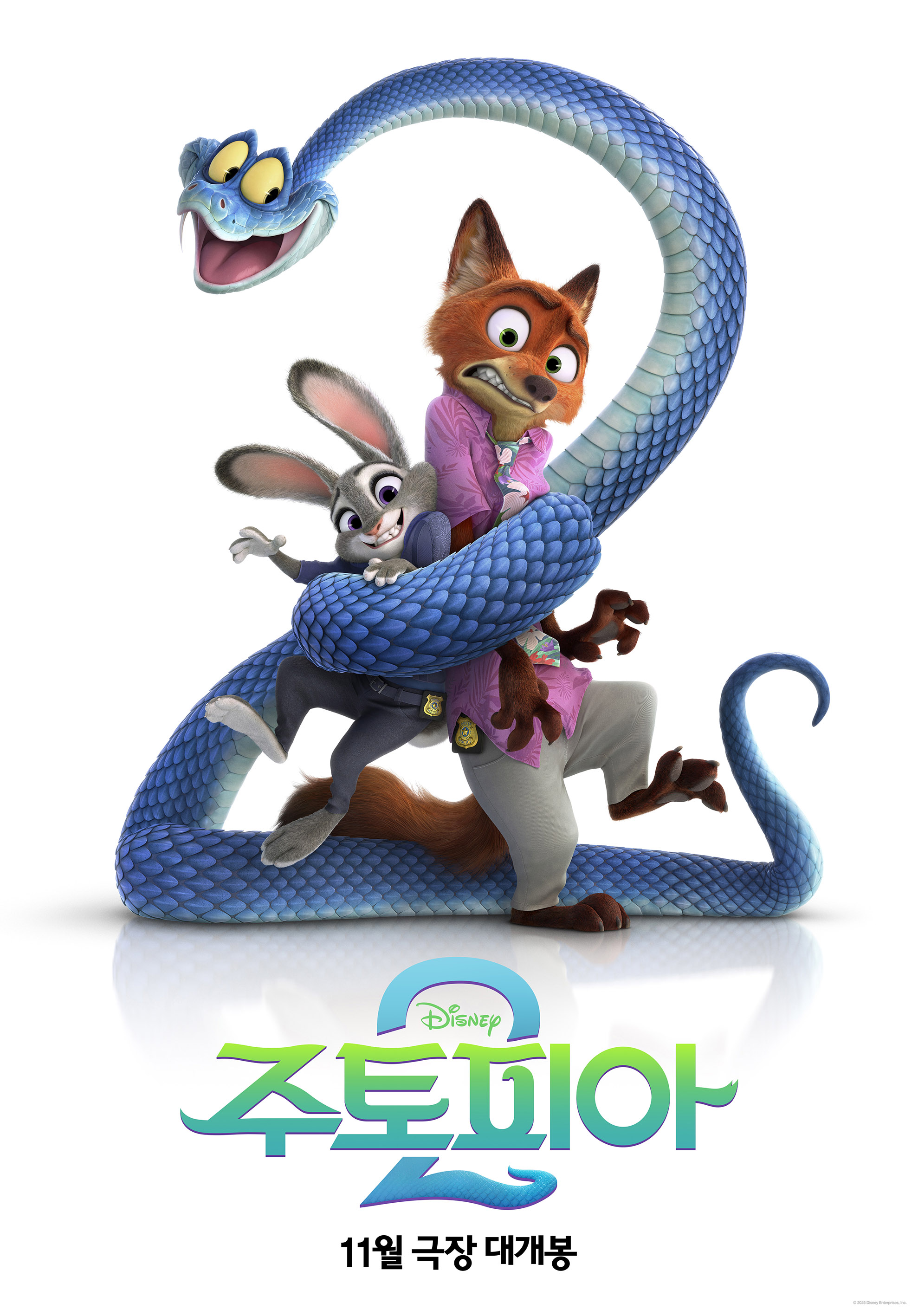 '주토피아2', 11월 개봉 확정…새 캐릭터 등장