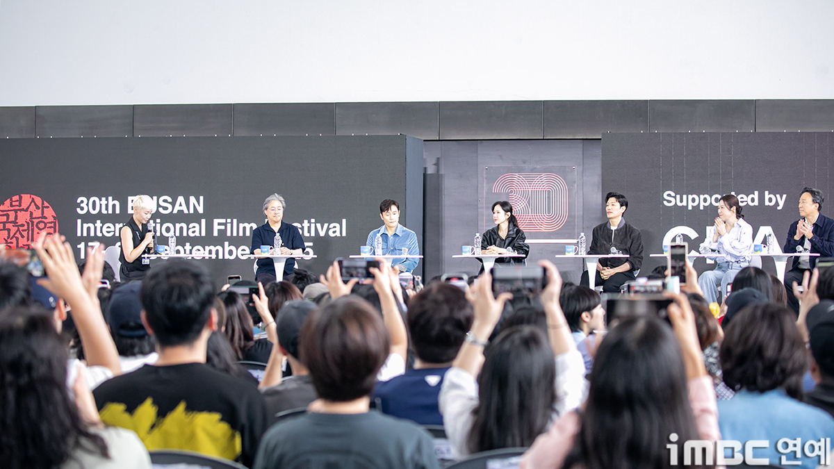[30th BIFF] '어쩔수가없다' 박찬욱 "제 개그코드 특별하진 않아, 다만 웃음 뒤 마음이 짠해지는 걸 원해"
