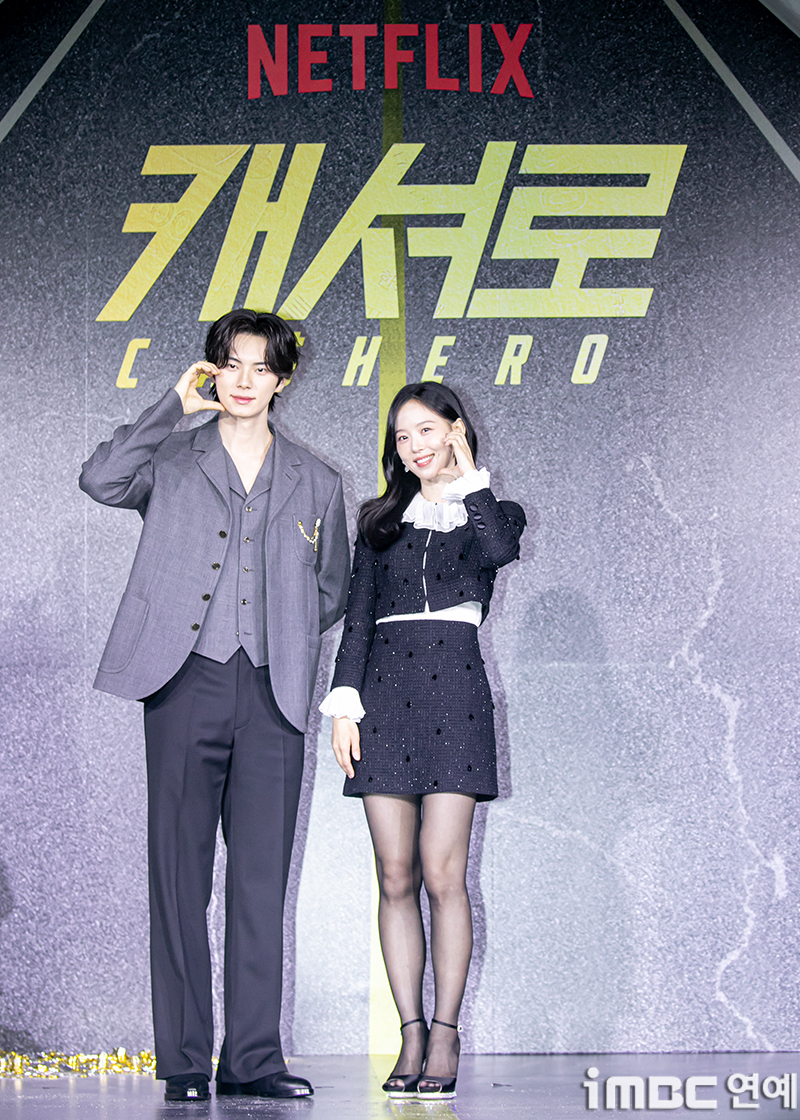 '캐셔로' 이채민 "악역 처음"…강한나 "척하면 척"