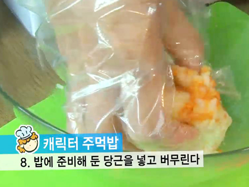 아이들이 좋아하는 캐릭터주먹밥&사과주스 레시피 공개!